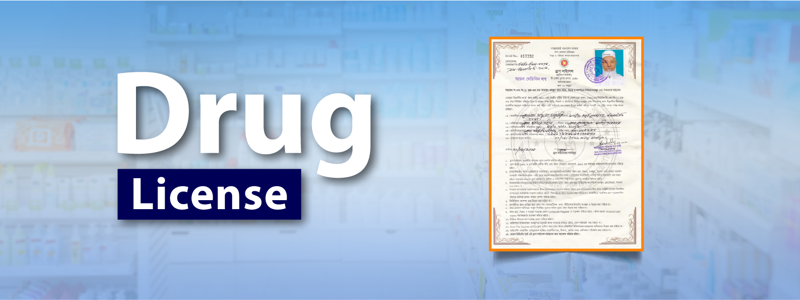 Drug License in Bangladesh | Step-by-Step Guide 2026